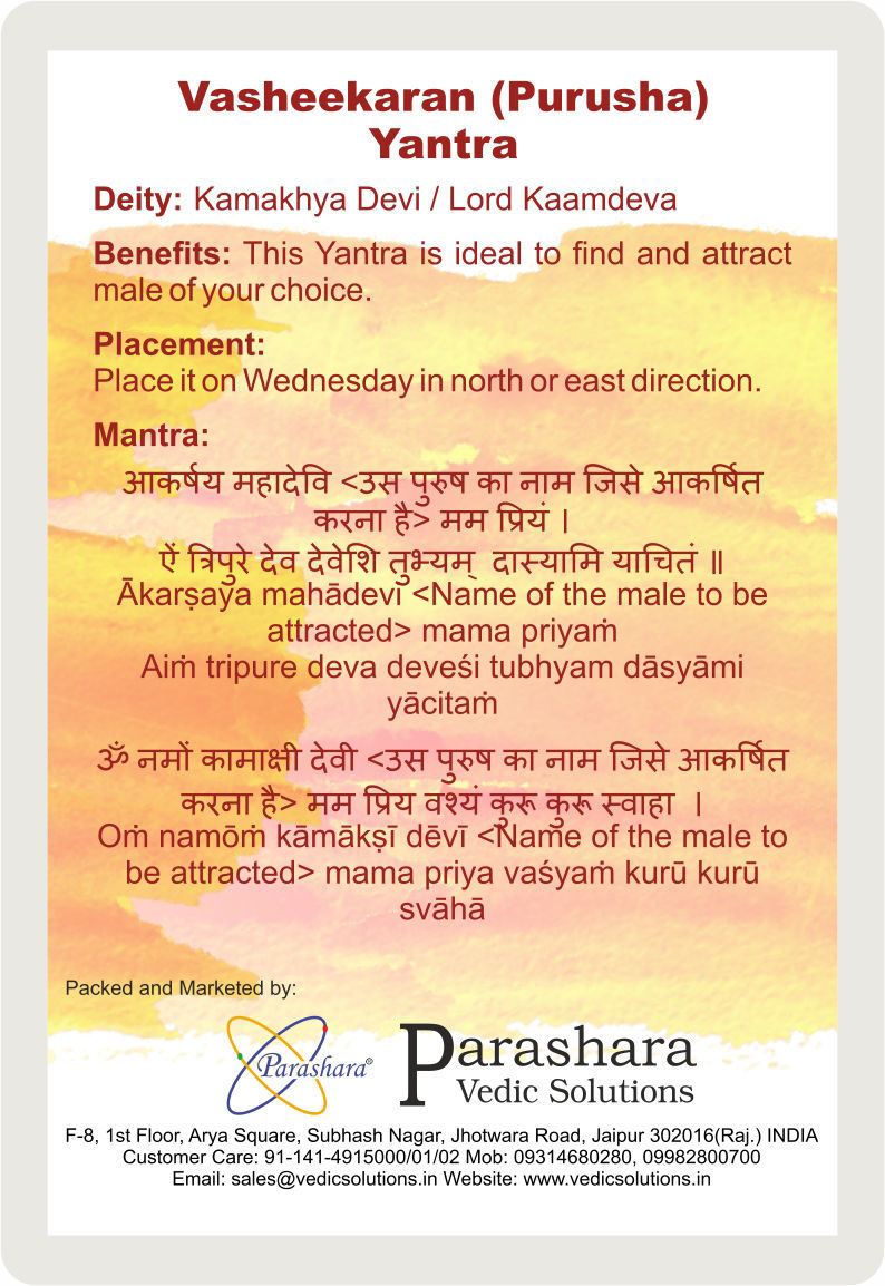 Arkam - Premium range of spiritual products|Arkam Vasheekaran (Purush ...
