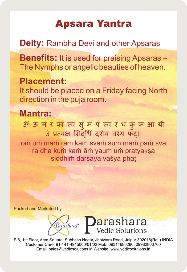 Arkam - Premium range of spiritual products|Arkam Apsara Yantra - Gold ...