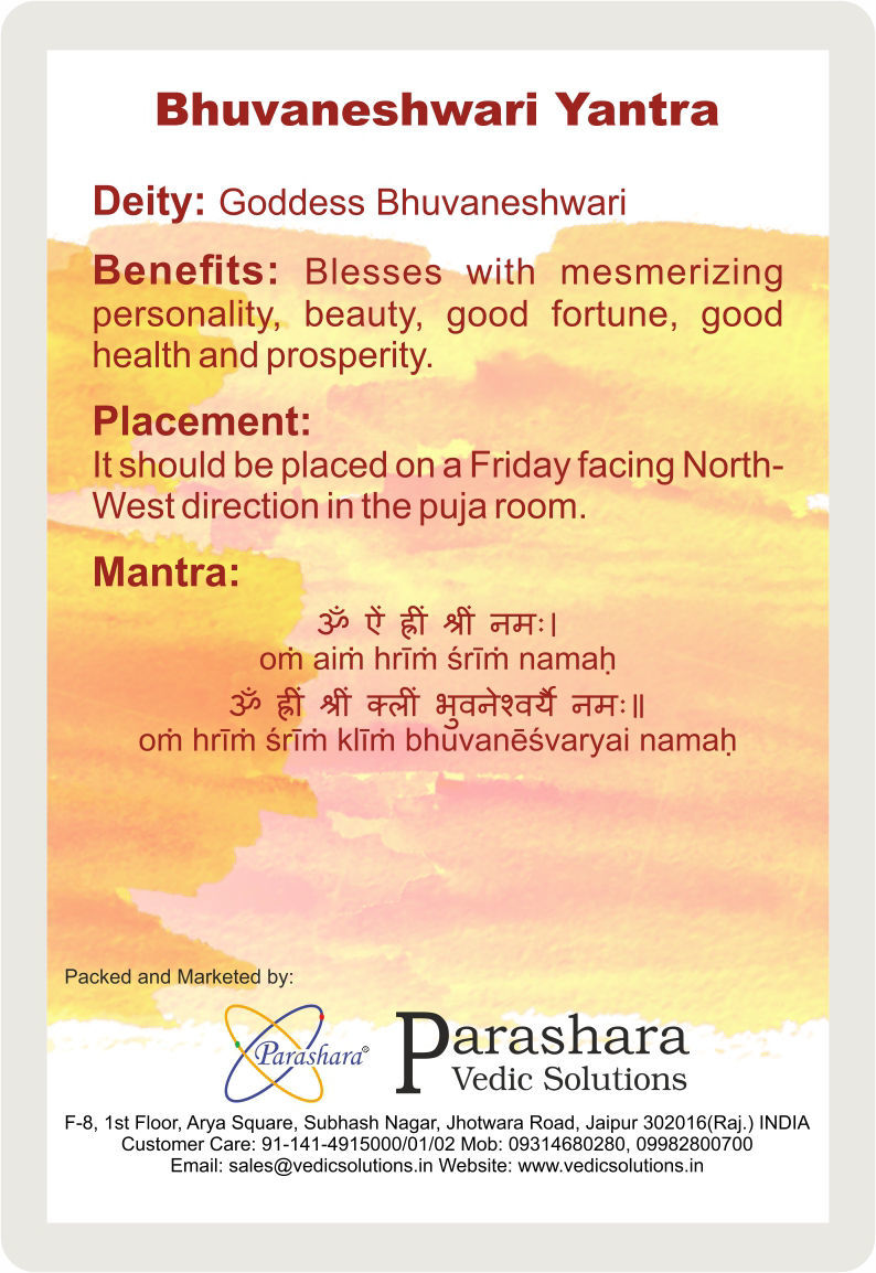 Arkam - Premium range of spiritual products|Arkam Bhuvaneshwari Yantra ...