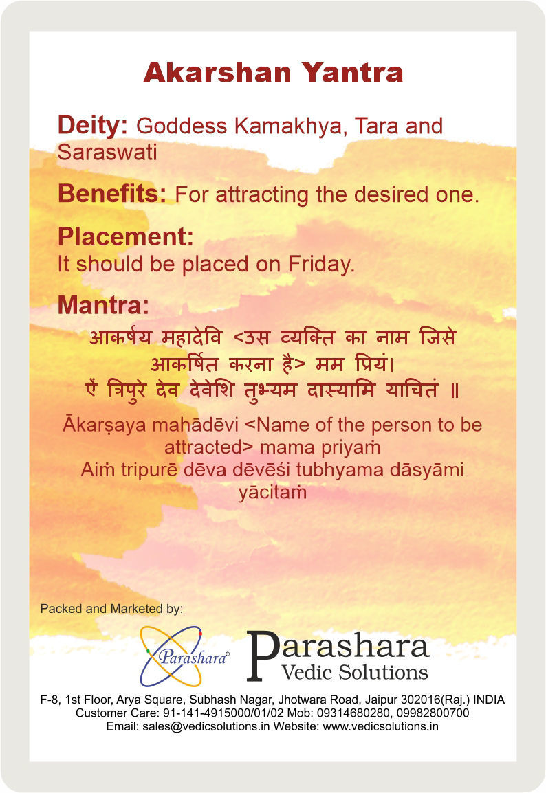 Arkam - Premium range of spiritual products|Arkam Akarshan Yantra ...