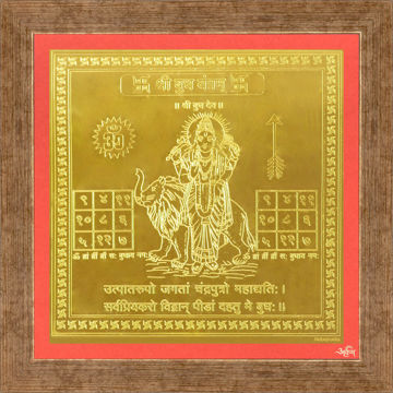 Arkam - Premium range of spiritual products|Planetary Yantras