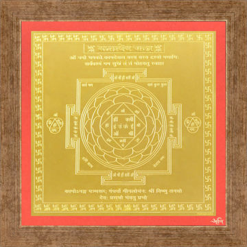 Arkam - Premium range of spiritual products|Attraction Yantras