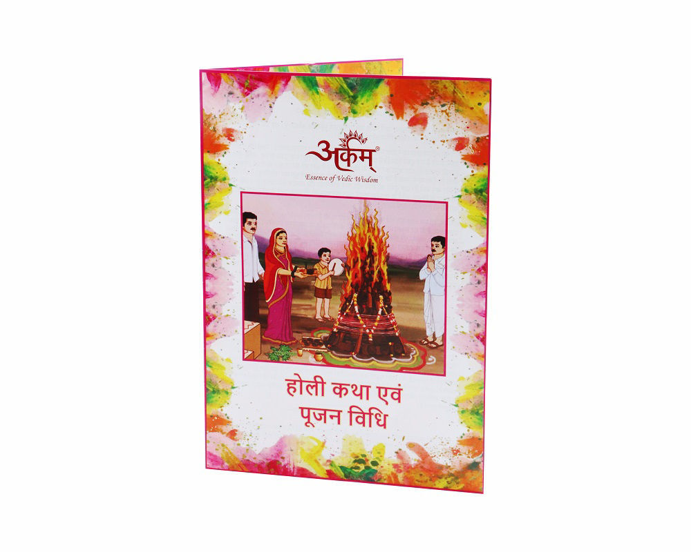 Arkam - Premium range of spiritual products|Arkam Holi Puja Samagri Kit ...
