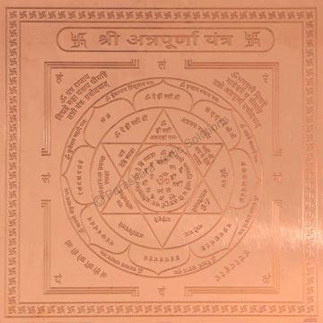 Arkam - Premium range of spiritual products|Vedic Yantras