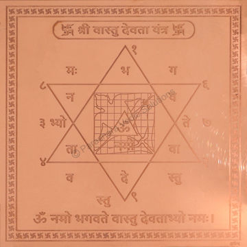 Arkam - Premium range of spiritual products|Vaastu Yantras