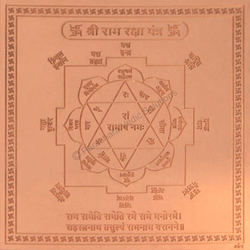 Arkam - Premium range of spiritual products|Arkam Balaji Yantra ...