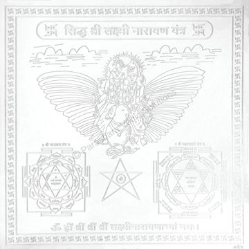 Arkam - Premium range of spiritual products|Arkam Lakshmi Narayan ...