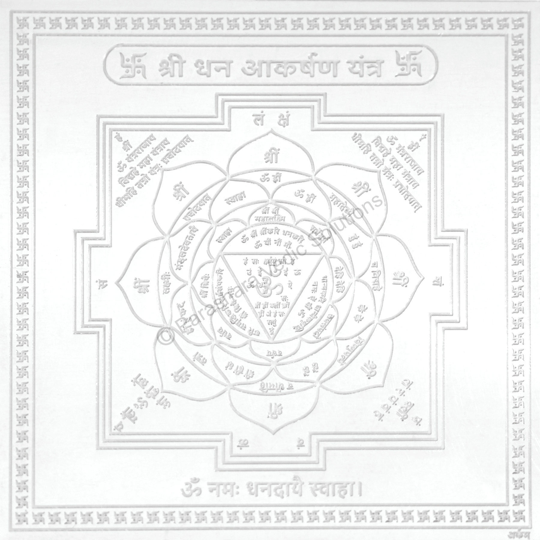 Arkam - Premium range of spiritual products|Arkam Dhan Akarshan Yantra ...