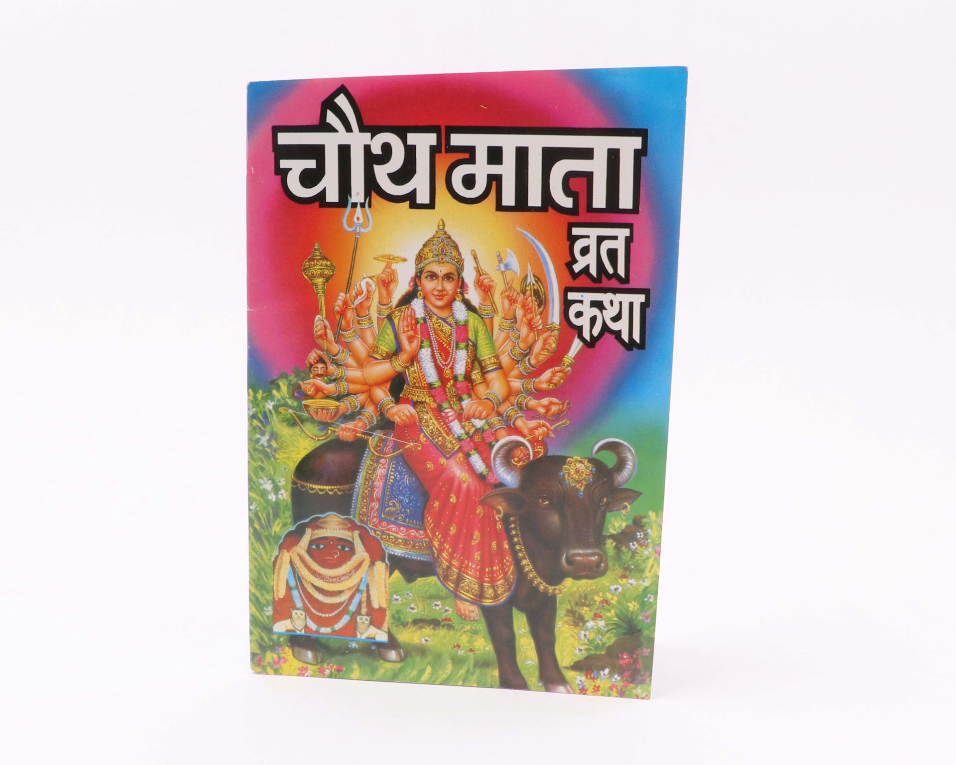 Arkam - Premium range of spiritual products|ARKAM Chauth Puja Samagri ...