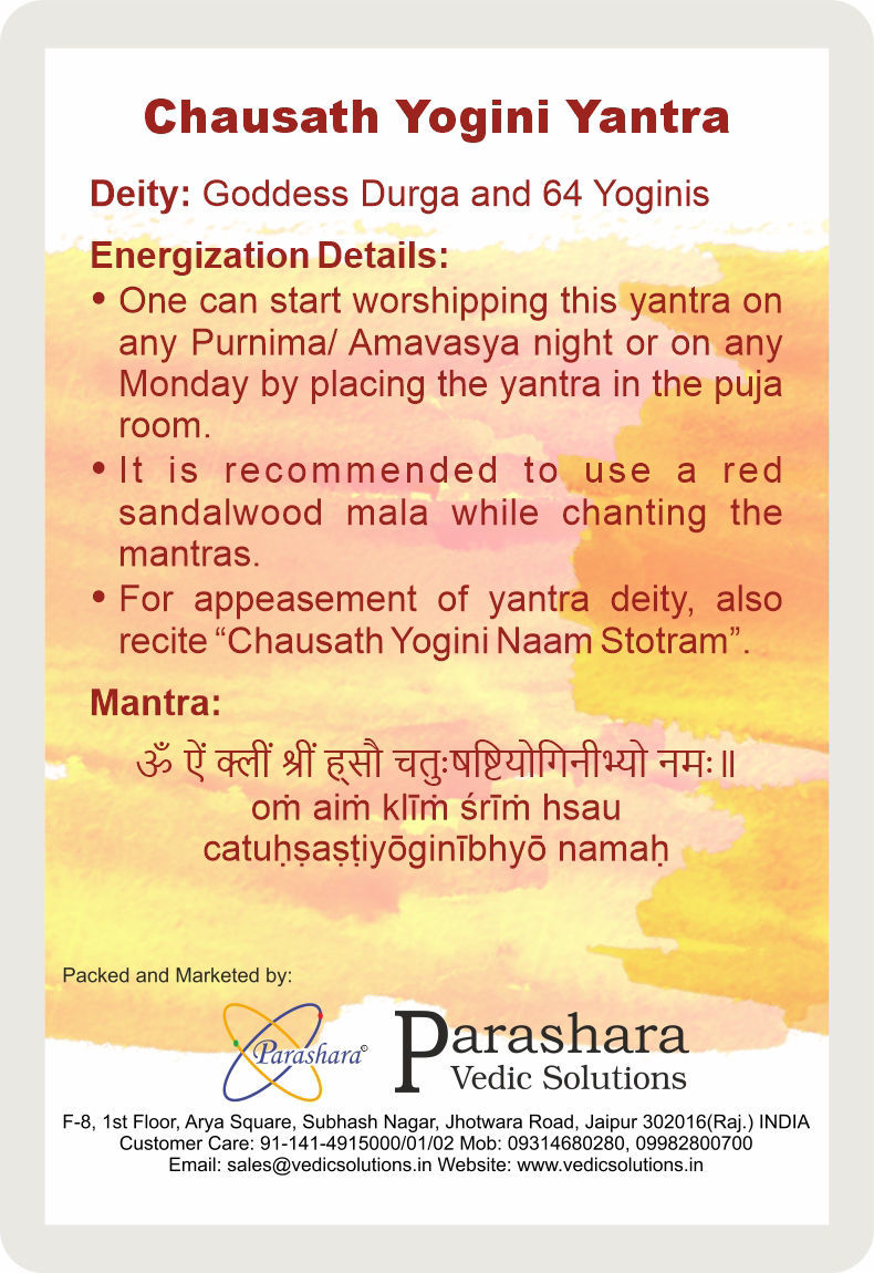 Arkam - Premium range of spiritual products|Arkam Chausath Yogini ...