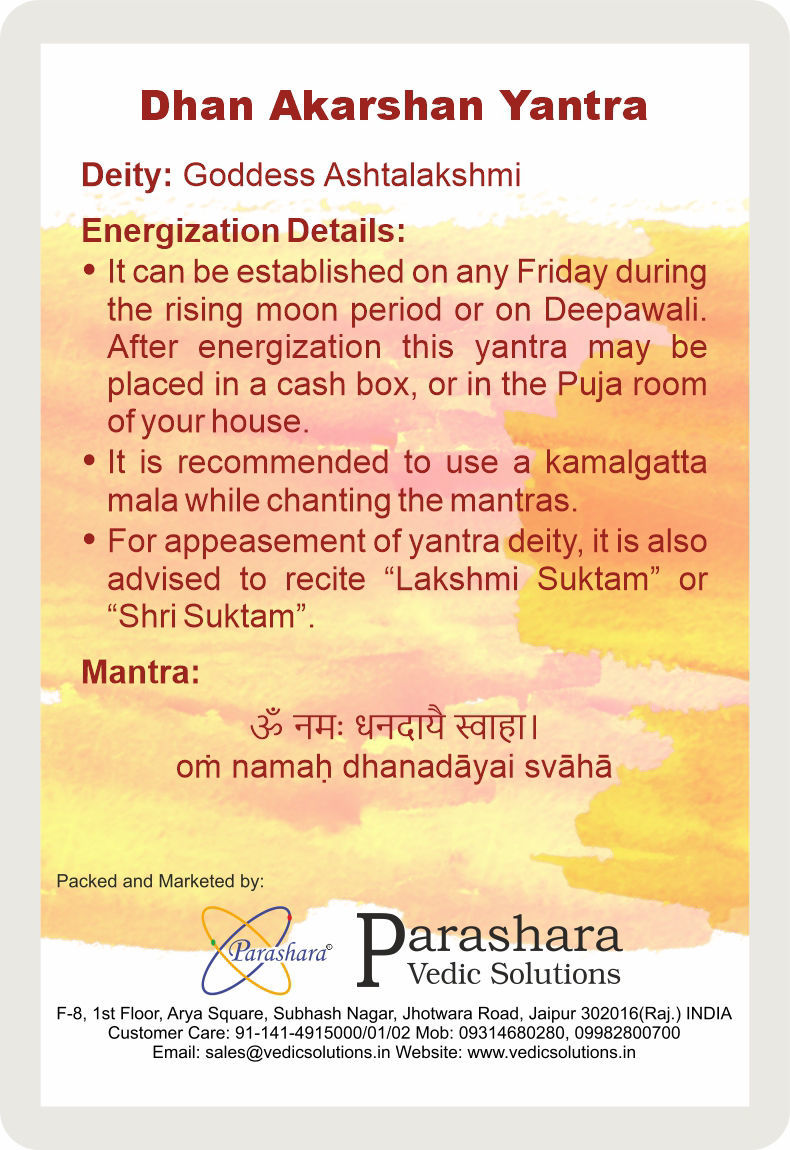 Arkam - Premium range of spiritual products|Arkam Dhan Akarshan Yantra ...