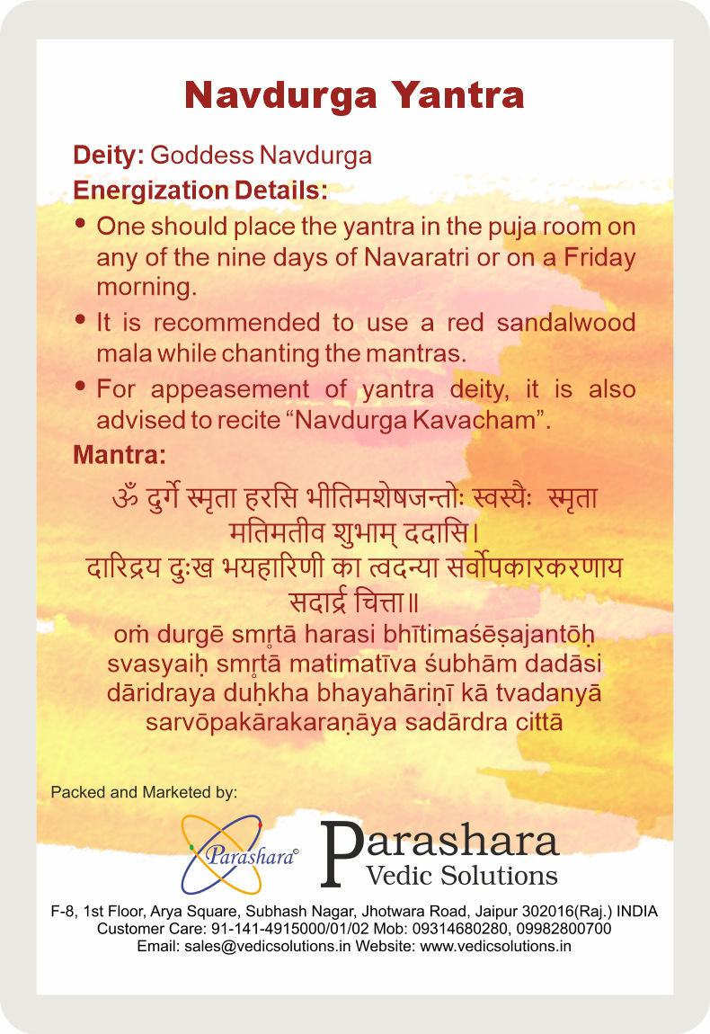 Arkam - Premium range of spiritual products|Arkam Navdurga Yantra ...