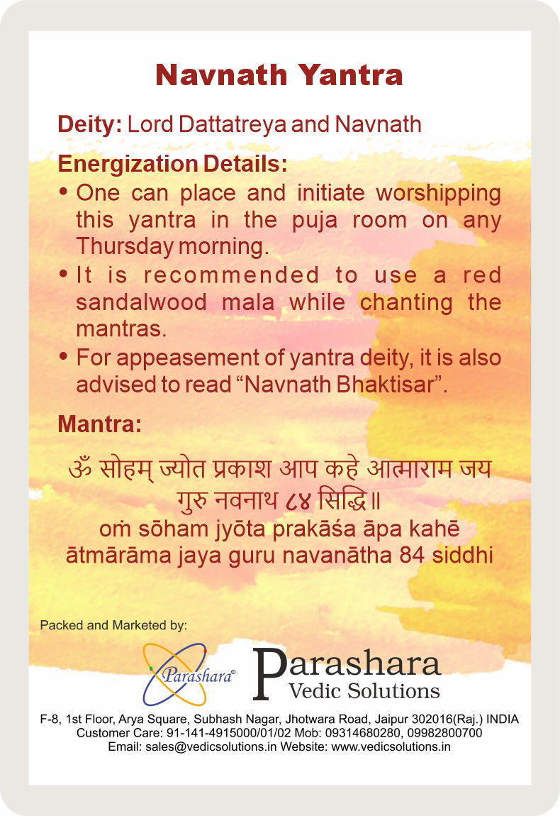 Arkam - Premium range of spiritual products|Arkam Navnath Yantra ...