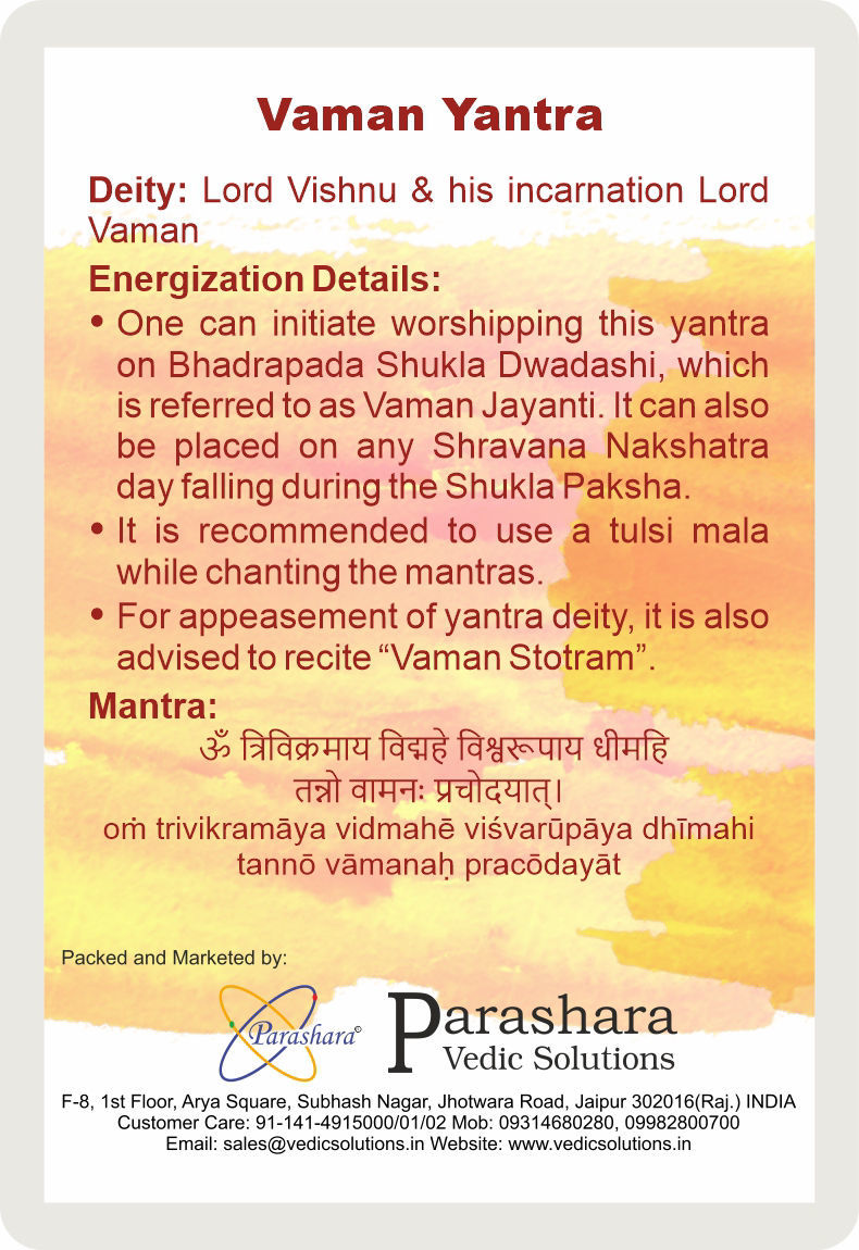 Arkam - Premium range of spiritual products|Arkam Vaman Yantra / Vamana ...