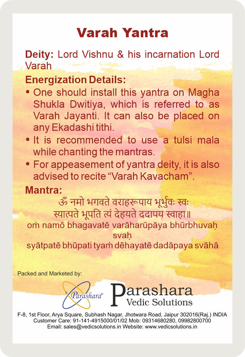 Arkam - Premium range of spiritual products|Arkam Varah Yantra / Varaha ...